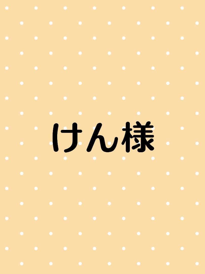 けんページです。茨城県産紅はるか　ほしいも
