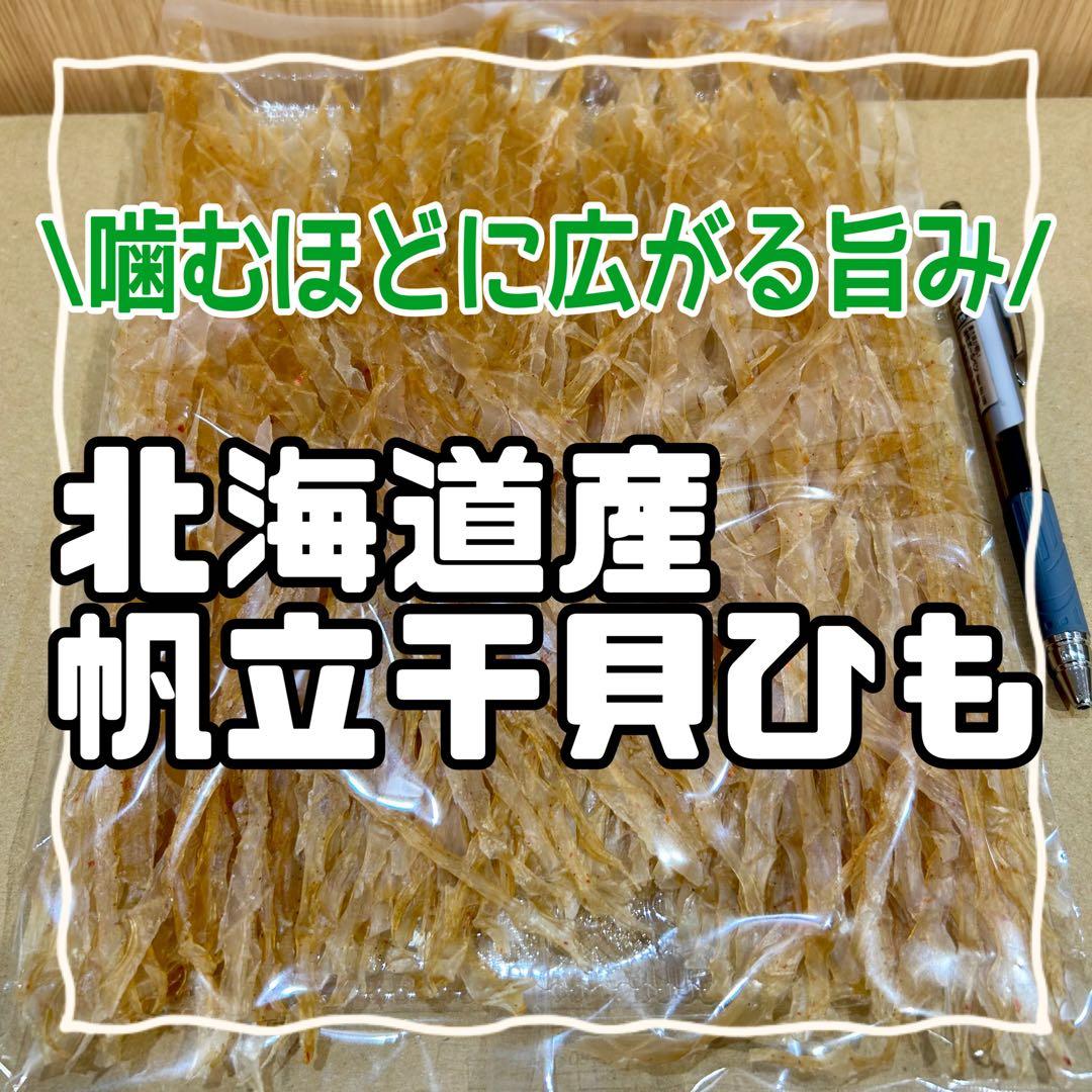 魚介類(加工食品) am