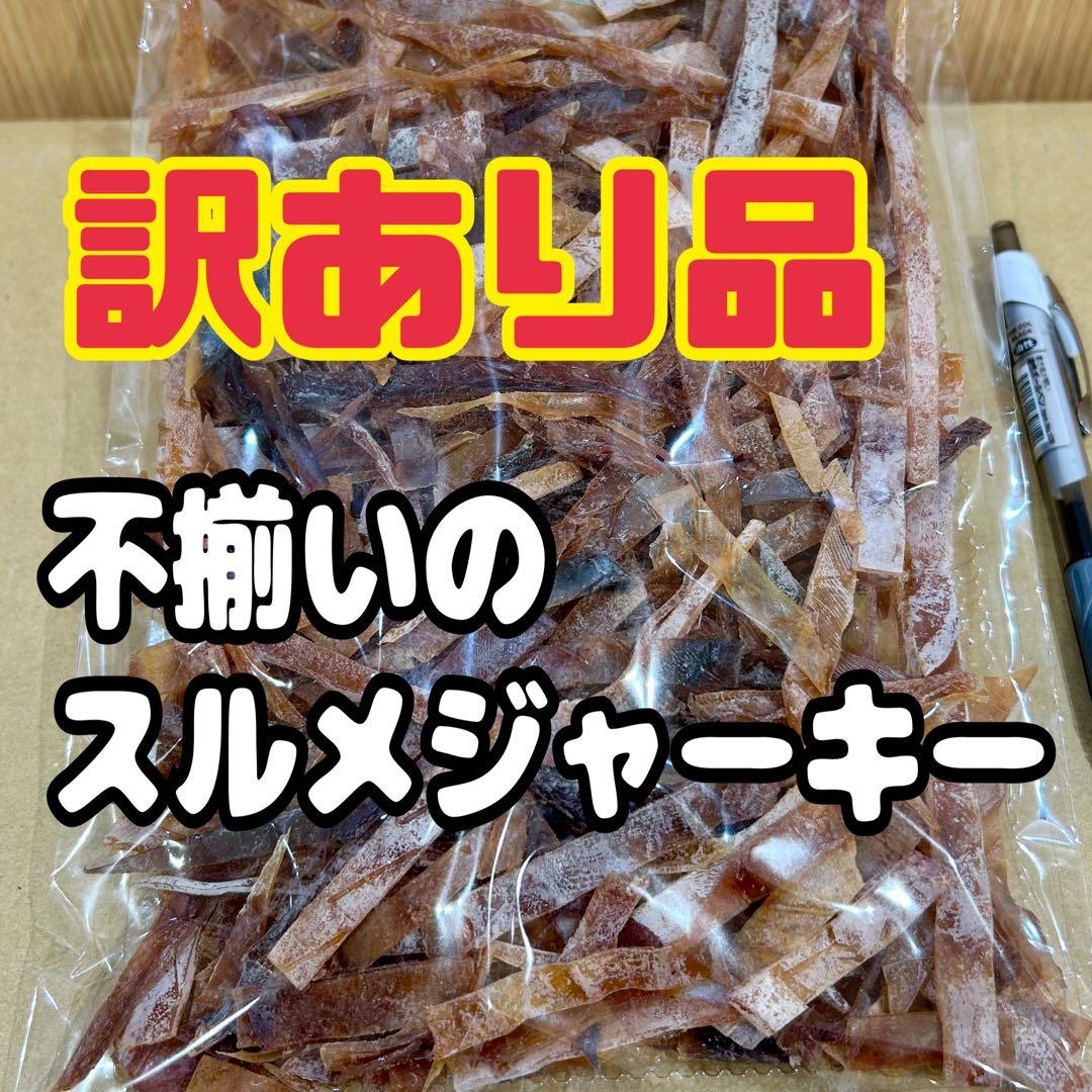 魚介類(加工食品) am