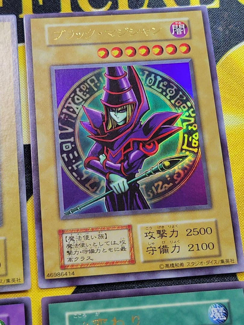 [遊戯王] 青眼の白龍 他
