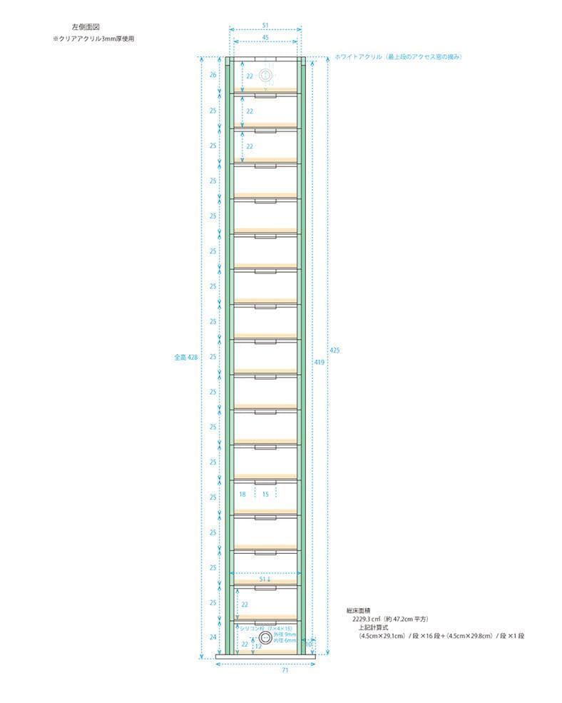 アリの人工巣　17段アンテシェルフ