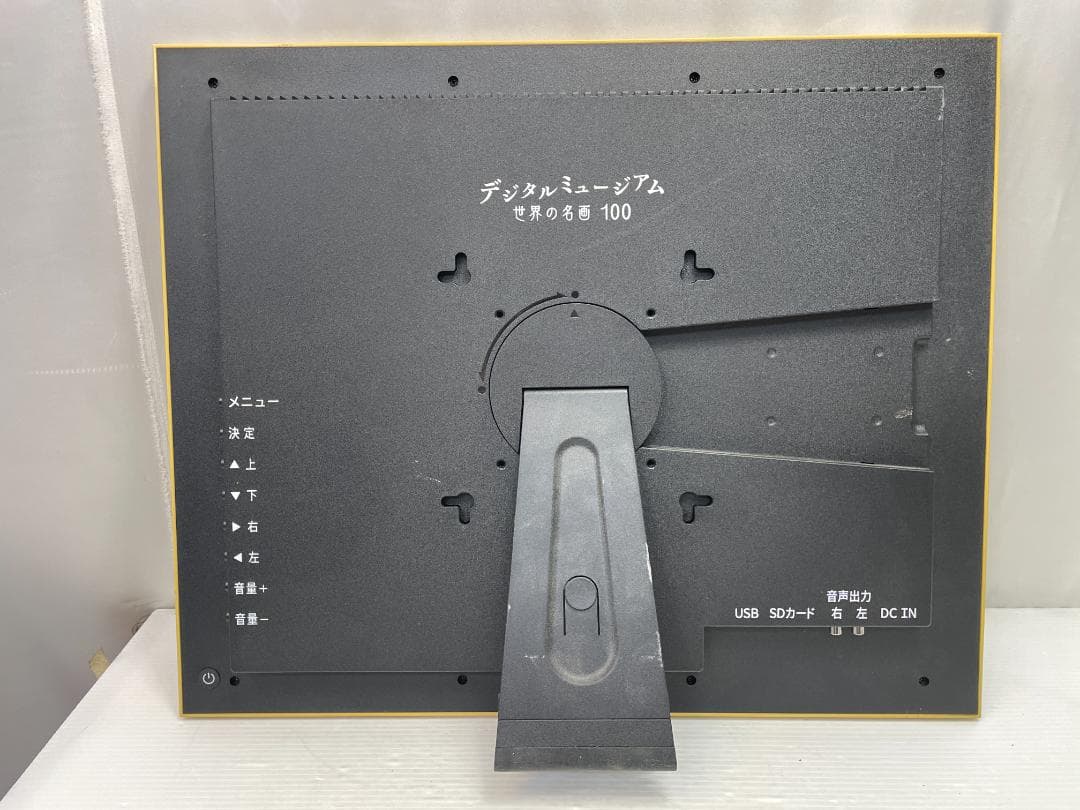 デジタルミュージアム 世界の名画 100 デジタル ミュージアム フォトフレーム