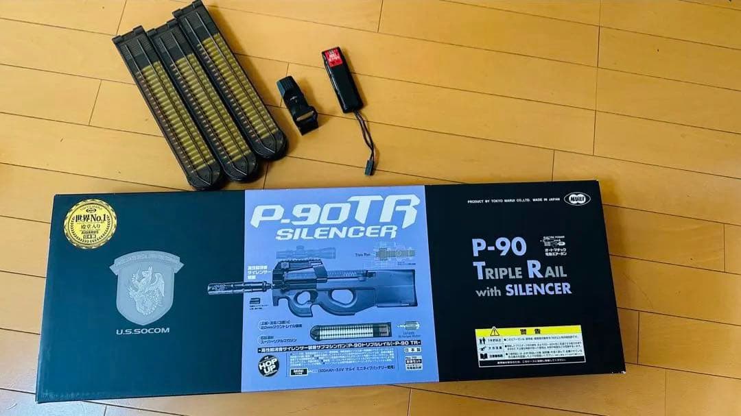 東京マルイ　P90TRトリプルレイルサイレンサー