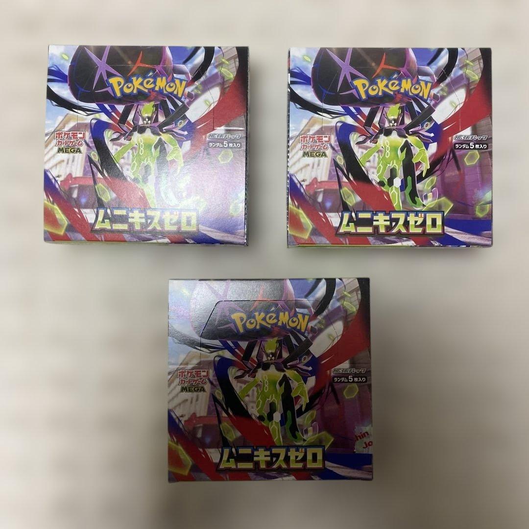 ポケモンカード ムニキスゼロ 3box シュリンクなし ペリペリあり