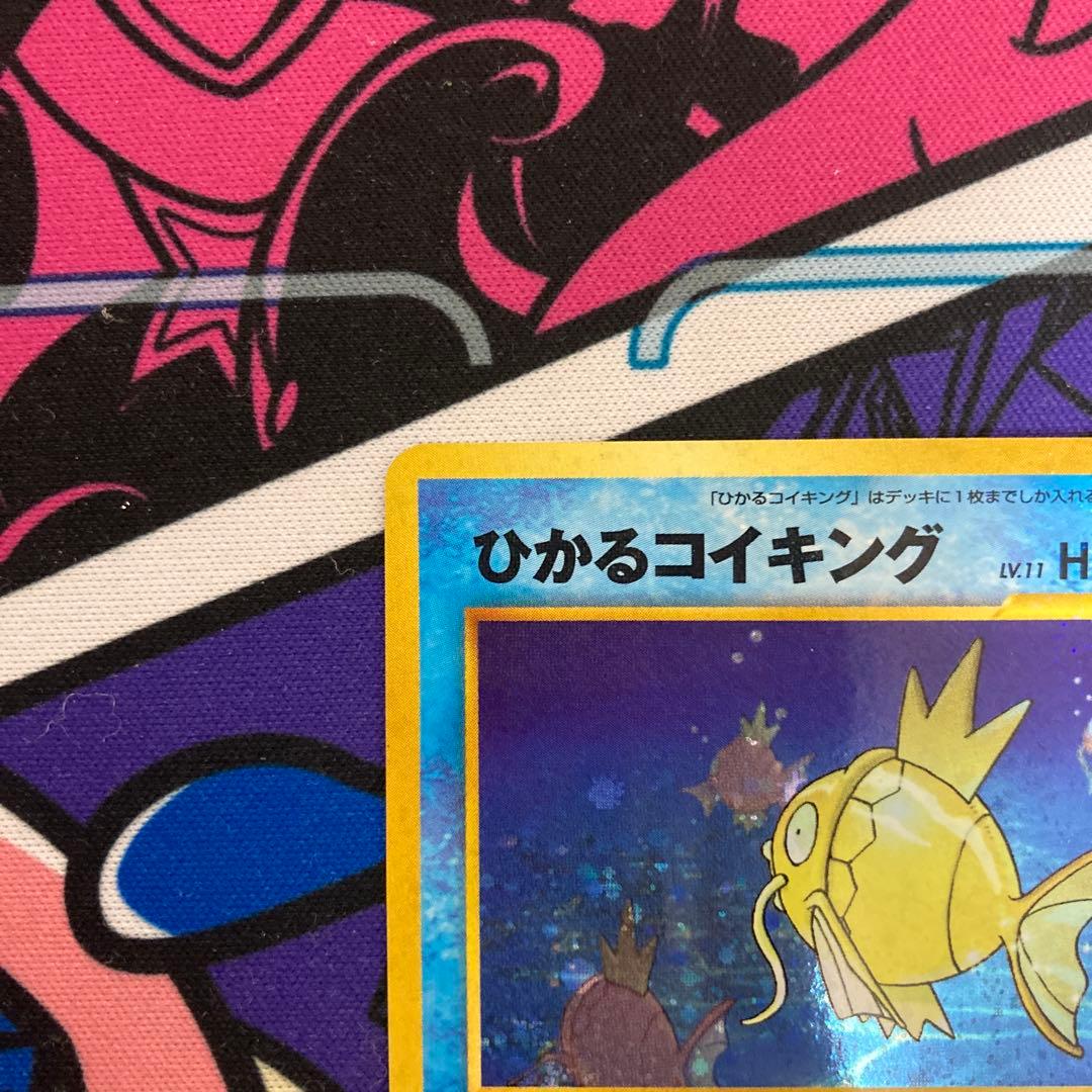 ひかるコイキング ★★★ : 旧裏 [neo3 No.129](ポケモンカード)