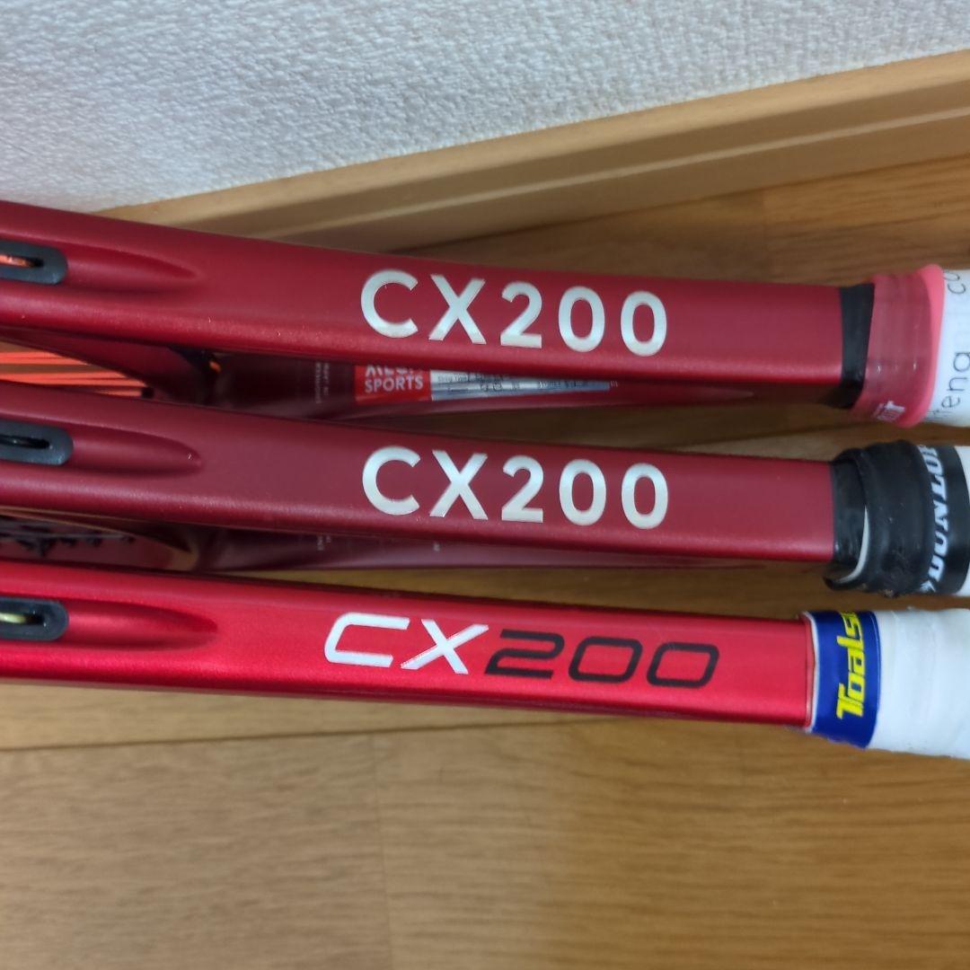 DUNLOP CX200 ラケット 3本セット バッグ付き