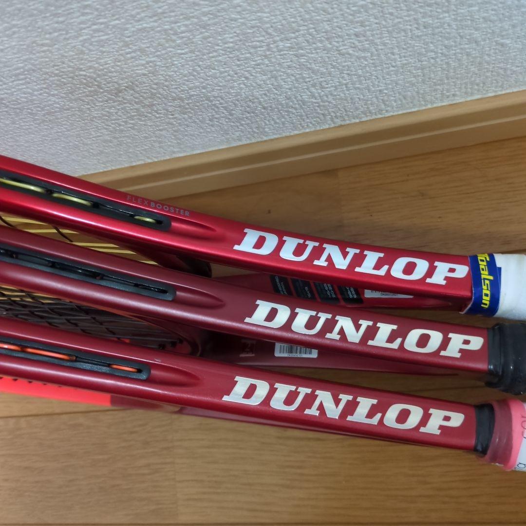 DUNLOP CX200 ラケット 3本セット バッグ付き