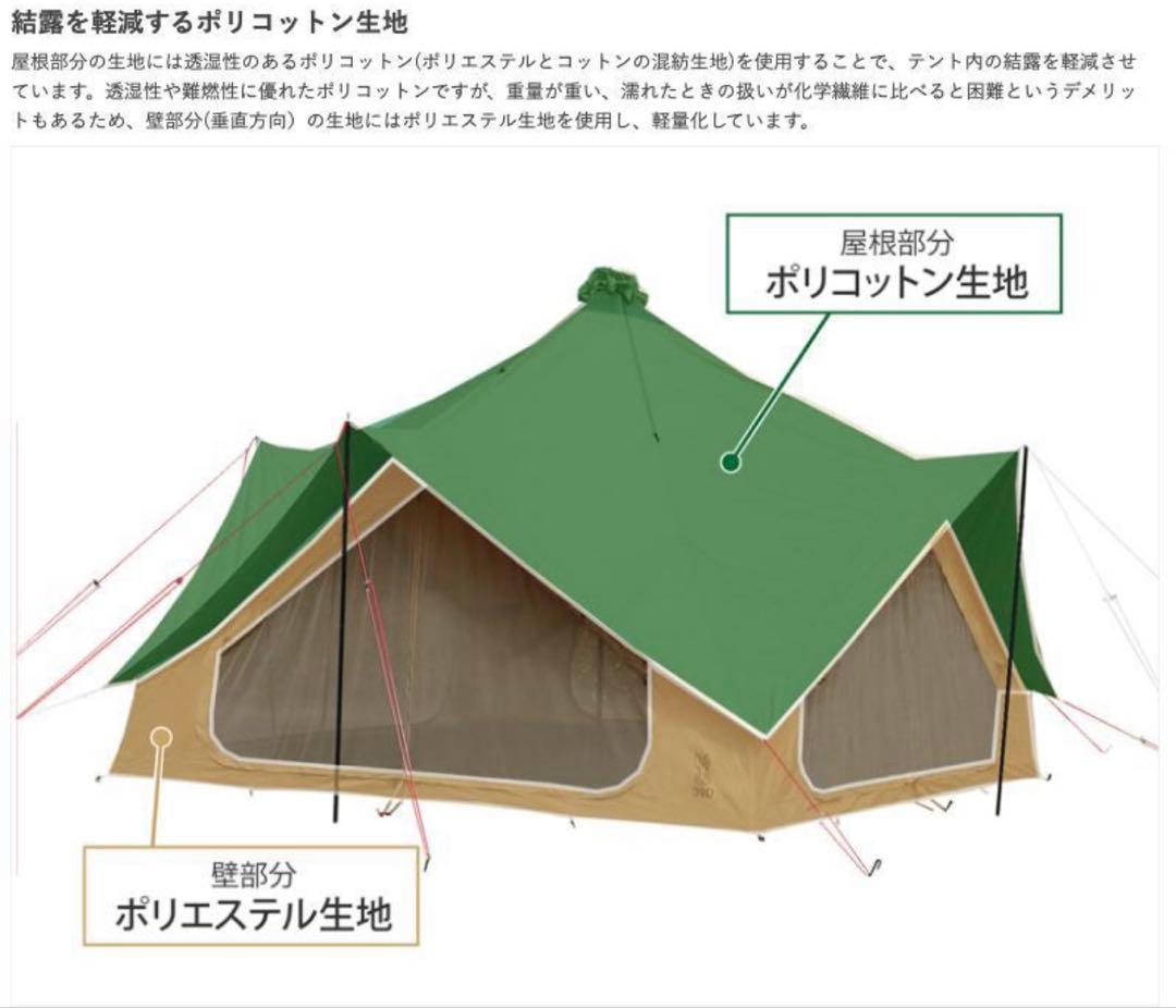 ＊必見＊ DoD TSUKU-TSUKU BASEカーキ