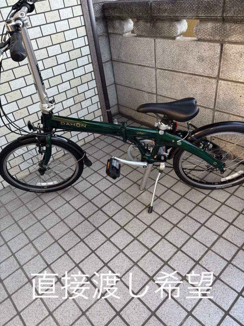 DAHON Vybe D7 11.8kg ダークグリーン　輪行バック付き