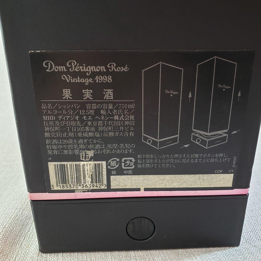 未開栓 希少 ドンペリ ドン・ペリニョン ロゼ ヴィンテージ 1998