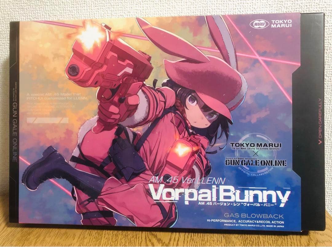 東京マルイ　AM.45 Ver.LLEN Vorpal Bunny　マガジン2個