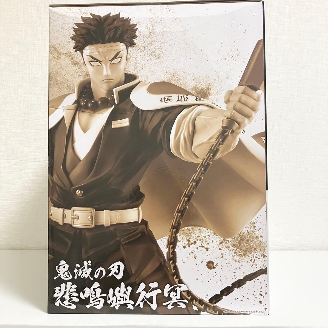【新品】一番くじ 鬼滅の刃 受け継ぐ者 A賞 悲鳴嶼行冥 フィギュア