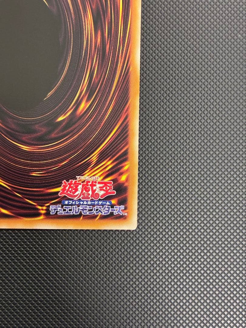 遊戯王　誇りと魂の究極竜　 25thシク　日版