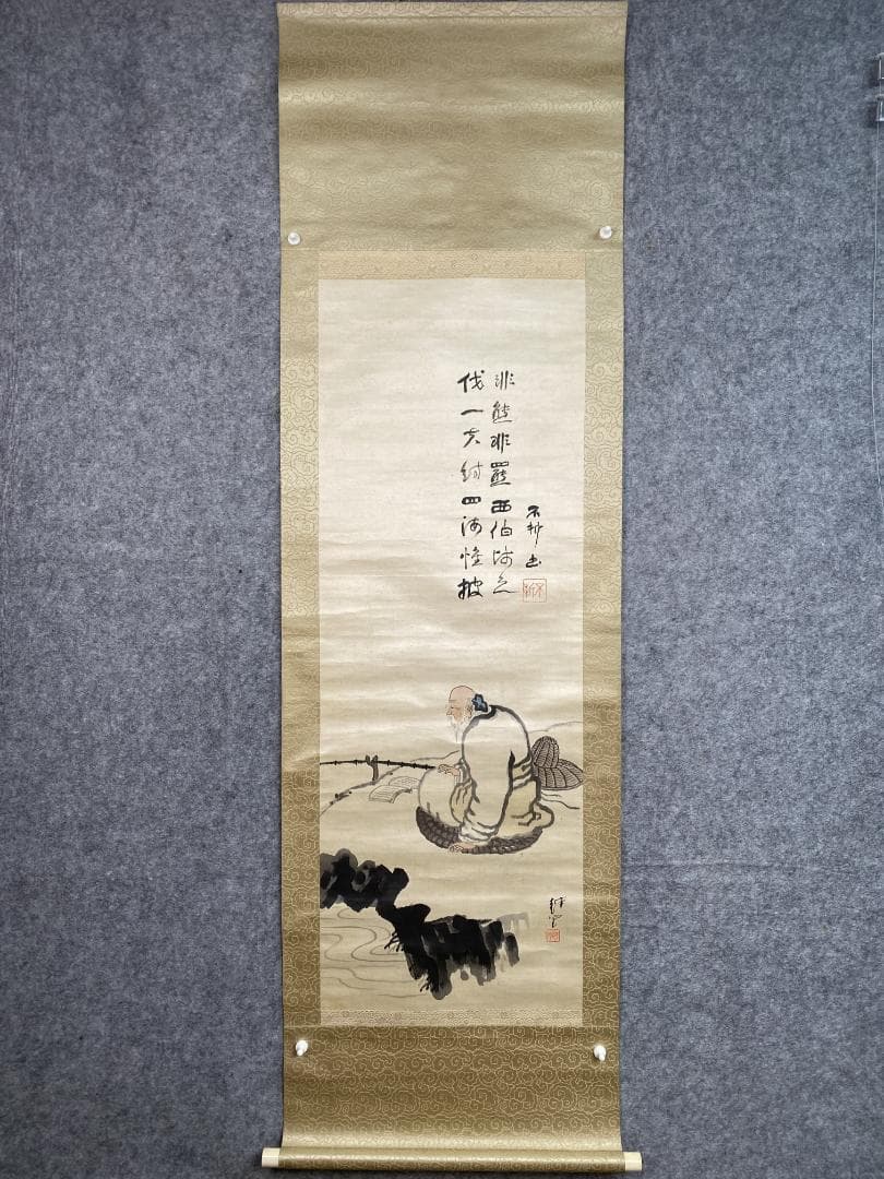 尾竹越堂画 中村不折賛 画賛 絖本 新潟 明治 帝国芸術院会員 物故巨匠 掛軸