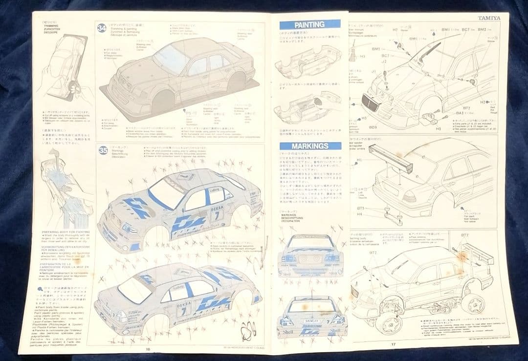 タミヤ 1/10 電動RC4WDレーシングカー「ワークス4WDシャーシ」おまけ付