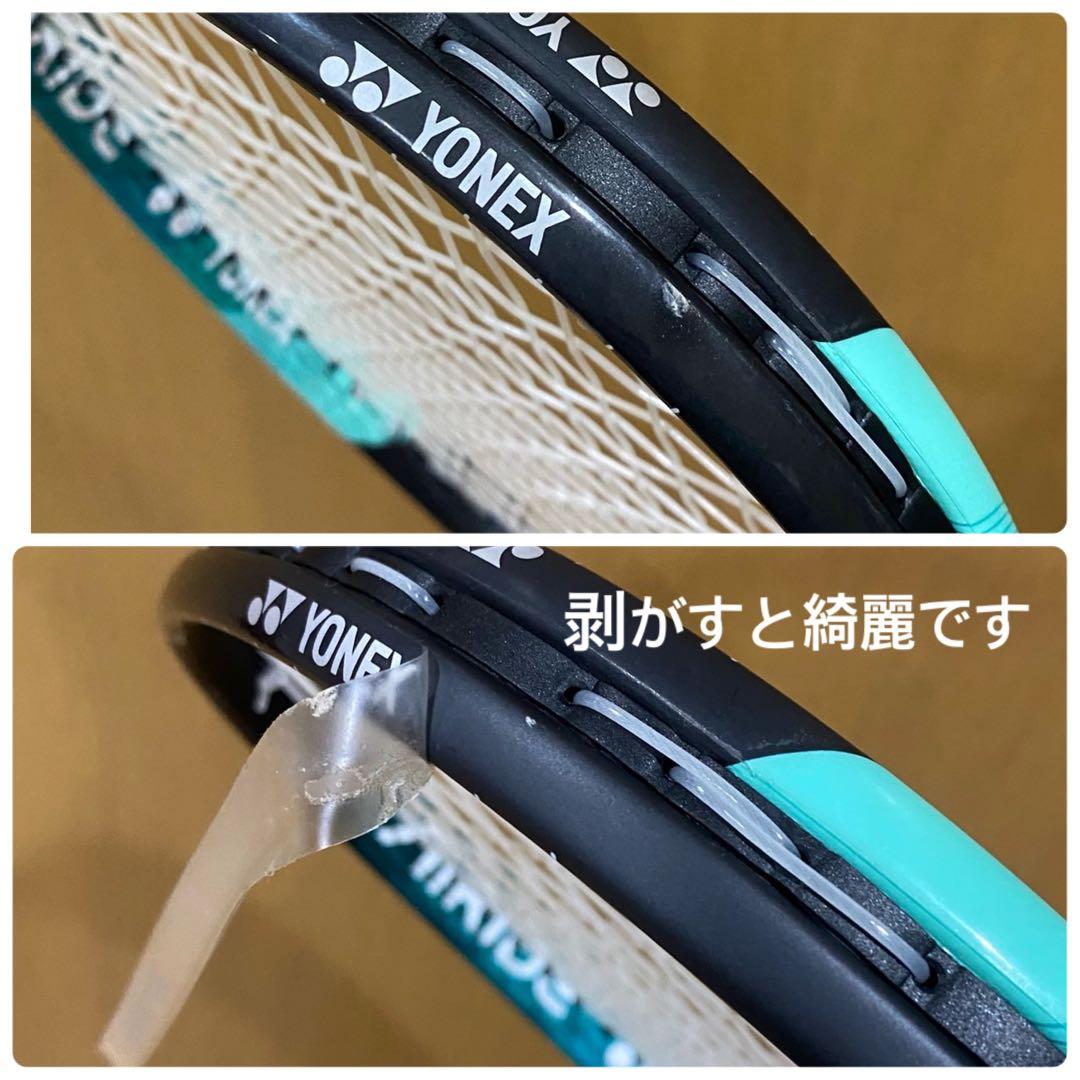 ヨネックス　YONEX　ソフトテニスラケット　エアライド　2023　エメラルド