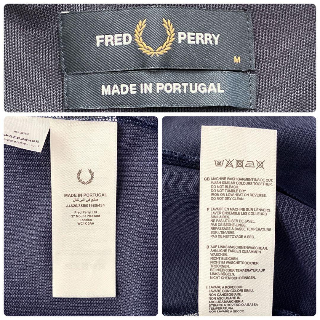 【美品】FRED PERRY トラックジャケット ネイビー ポルトガル製 Ｍ
