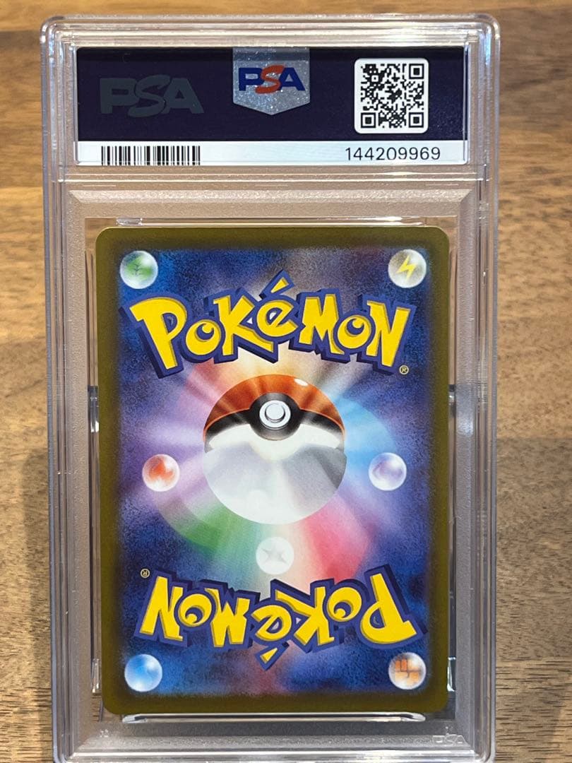 【PSA10】ポケモンカード メガドリーム コダック AR 199/193