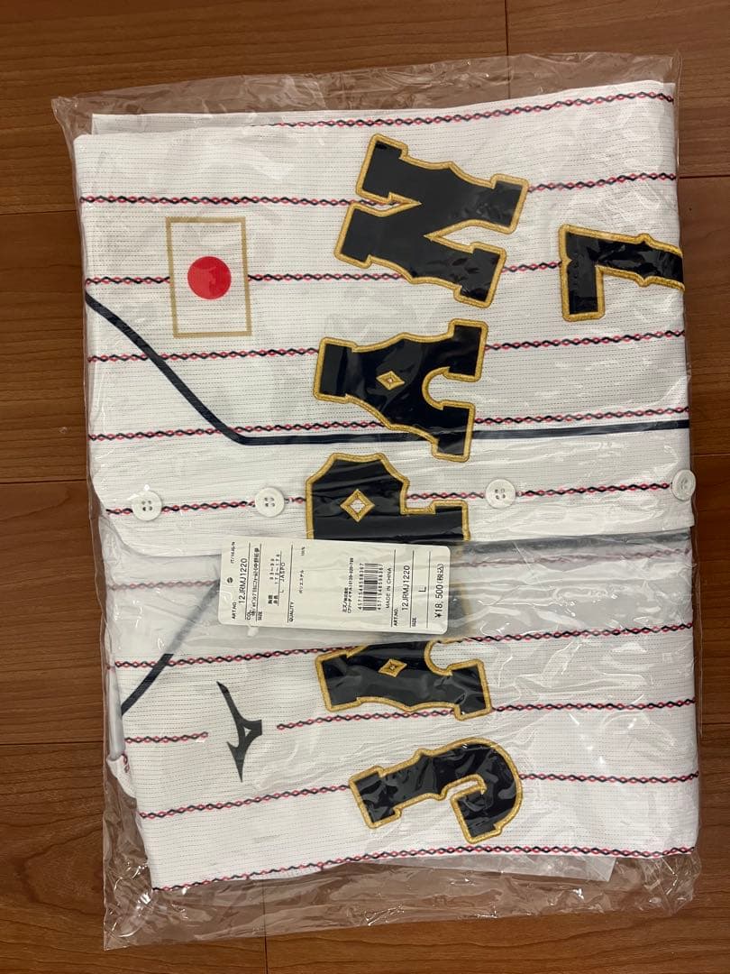 野球 日本代表 阪神タイガース 中野拓夢 ホーム ユニフォーム Lサイズ 新品