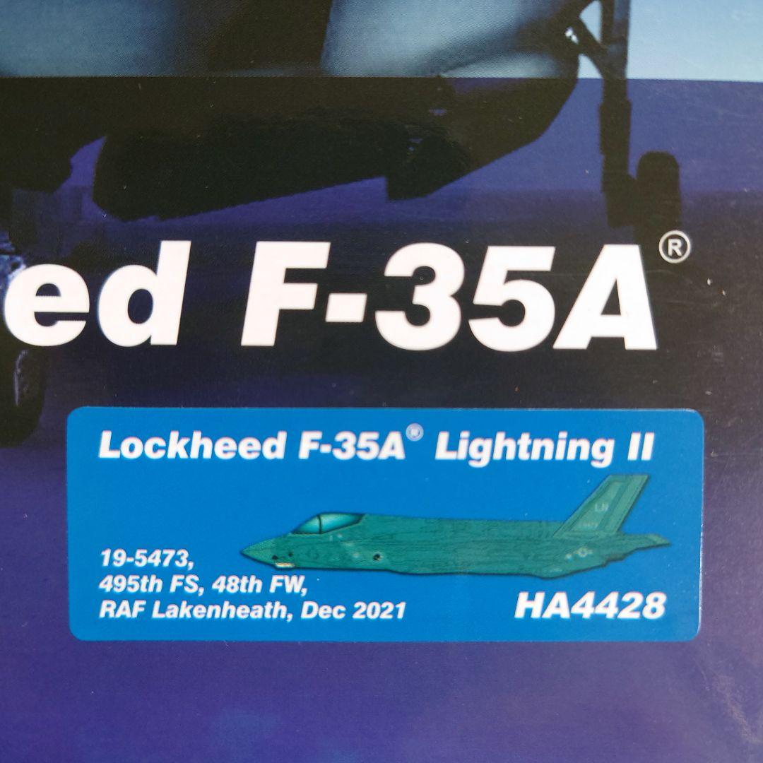 ホビーマスター Lockheed F-35A Lightning II