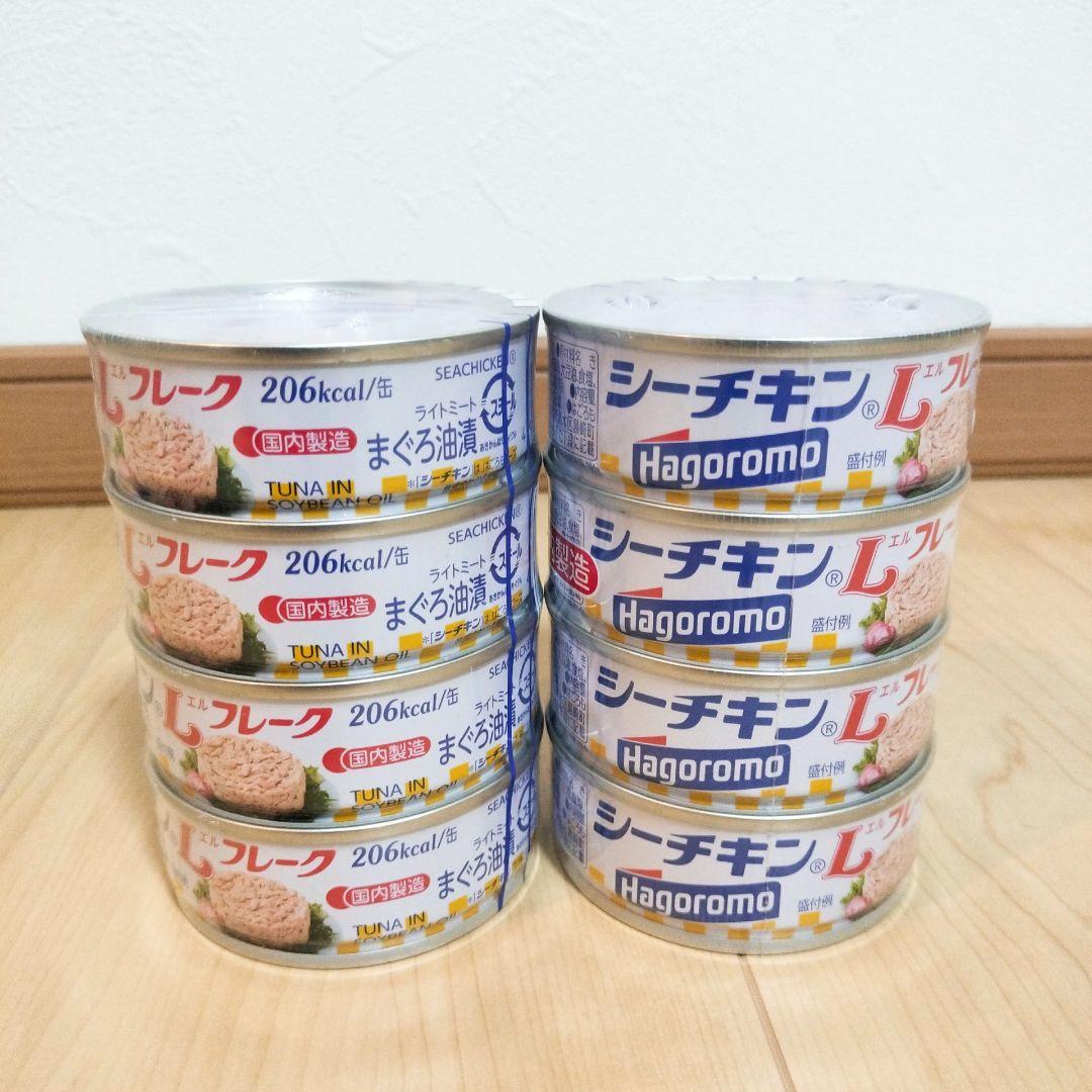 【アミューズメント食品】食品のまとめ売りです！