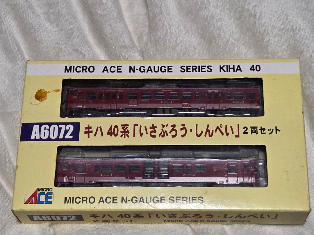 MICRO ACE キハ40系 2両セット