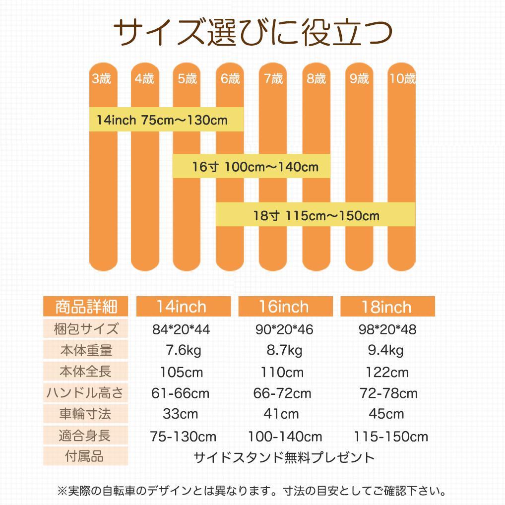 【新品未使用】ランボルギーニ 18インチ 子供用自転車 Green