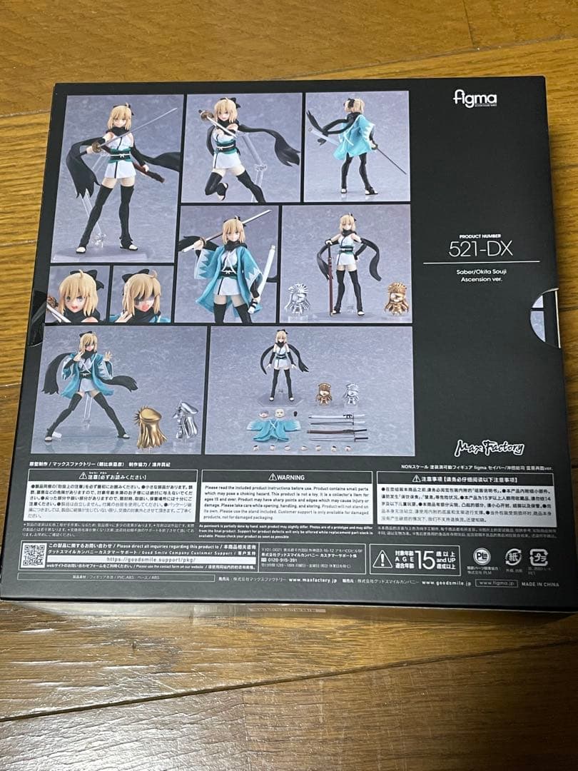 figma 521-DX セイバー/沖田総司　FGO