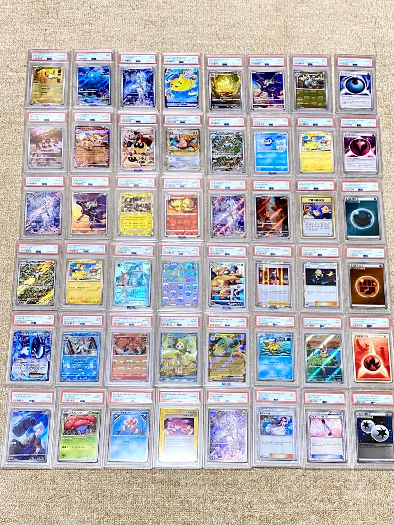 ⭐️PSA10 ポケモンカード 48 セット SAR SR AR CHR 1st