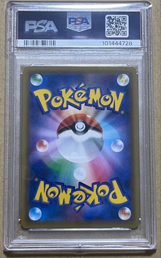 ポケモンカード PSA10 レッドの挑戦 SR タッグオールスターズ