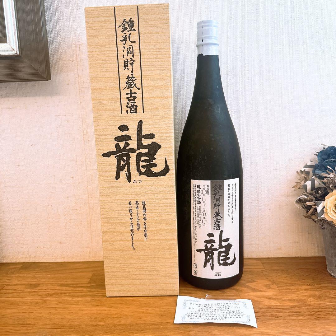 鍾乳洞貯蔵古酒 龍 琉球泡盛 43度 1.8L お酒 沖縄