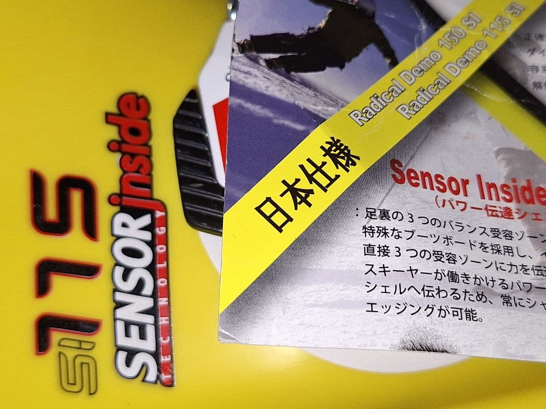 ROSSIGNOL スキーブーツ イエロー/ホワイト