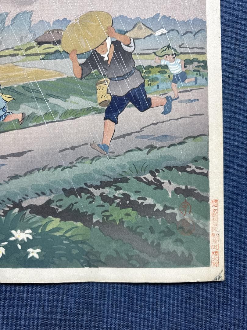 希少！日吉 守 木版画「夕立」