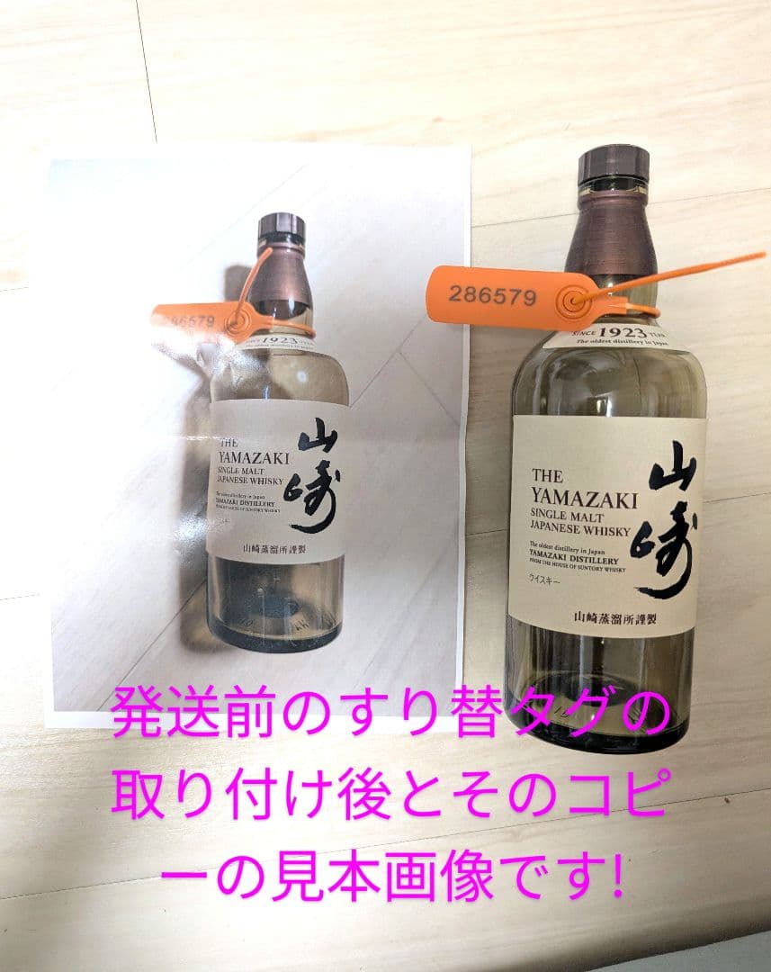 (63)サントリー 白州 10年 700ml 40%