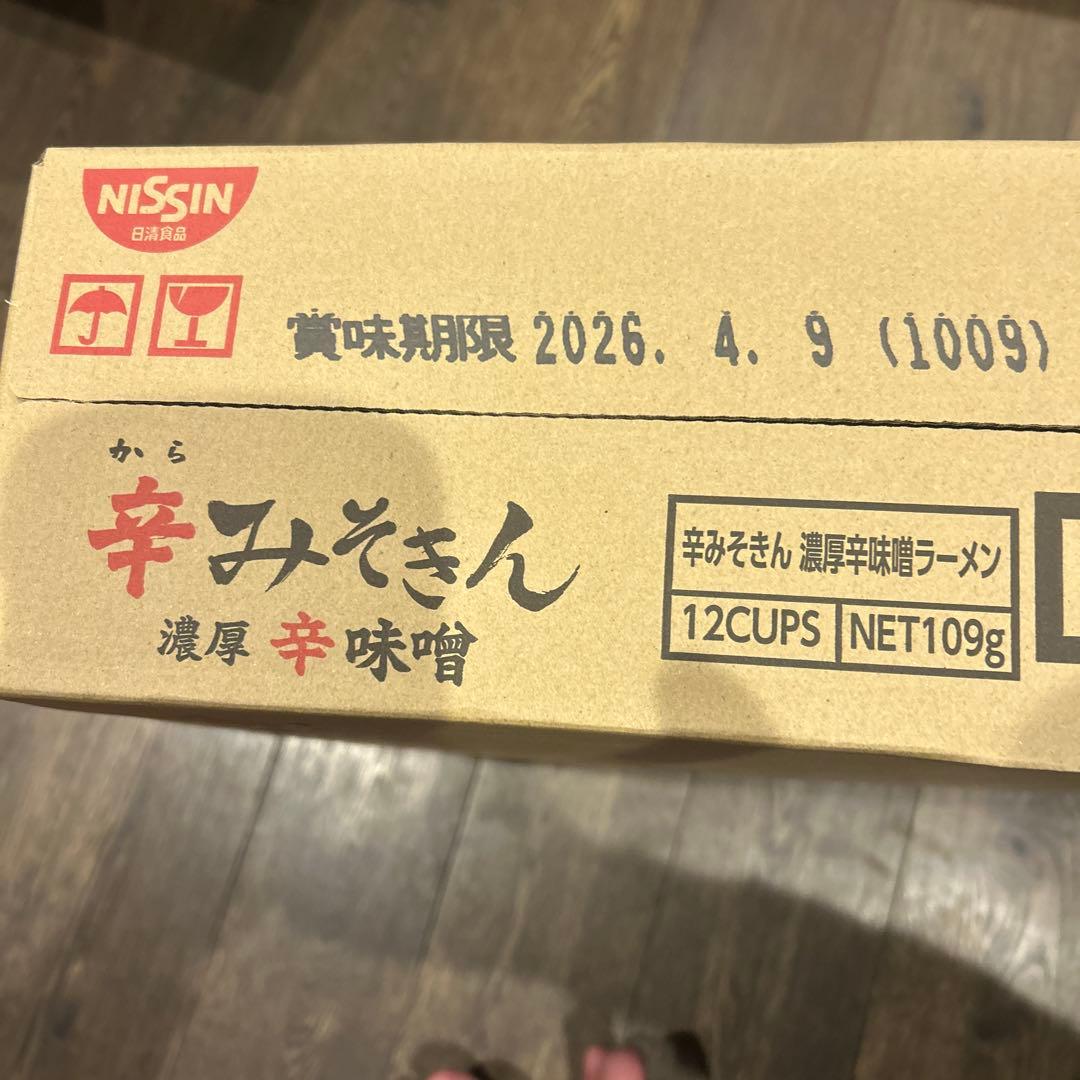 【新品未開封】お得バリエーション✨２点セット✨日清みそきん12個辛みそきん12個