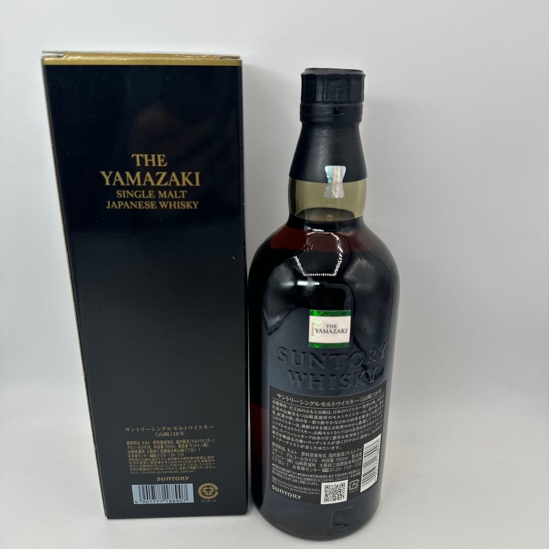 サントリー　山崎 18年 シングルモルトウイスキー 700ml 1本