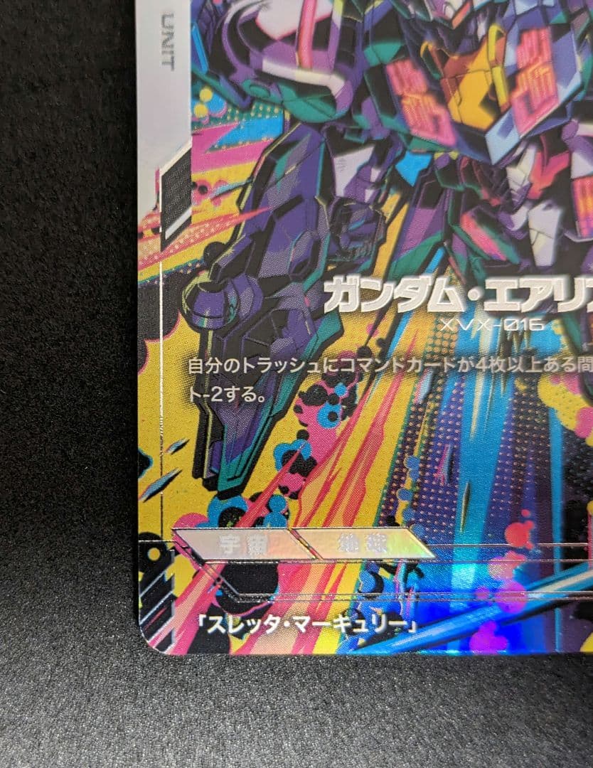 【匿名配送＆ローダー入】ガンダム ガンダム・エアリアル R+ β版 パラレル