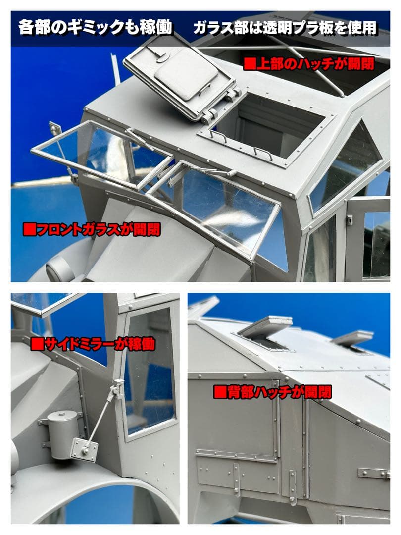 1/10相当　QUAD GUN TRACTOR ラジコンボディ