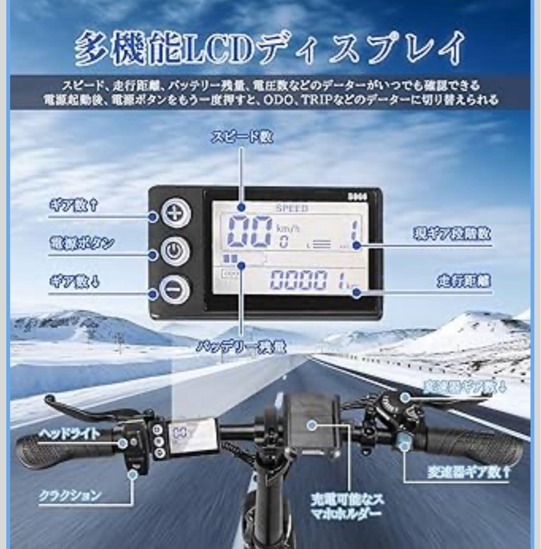 ⭐︎お買い得⭐︎電動アシスト自転車 500W