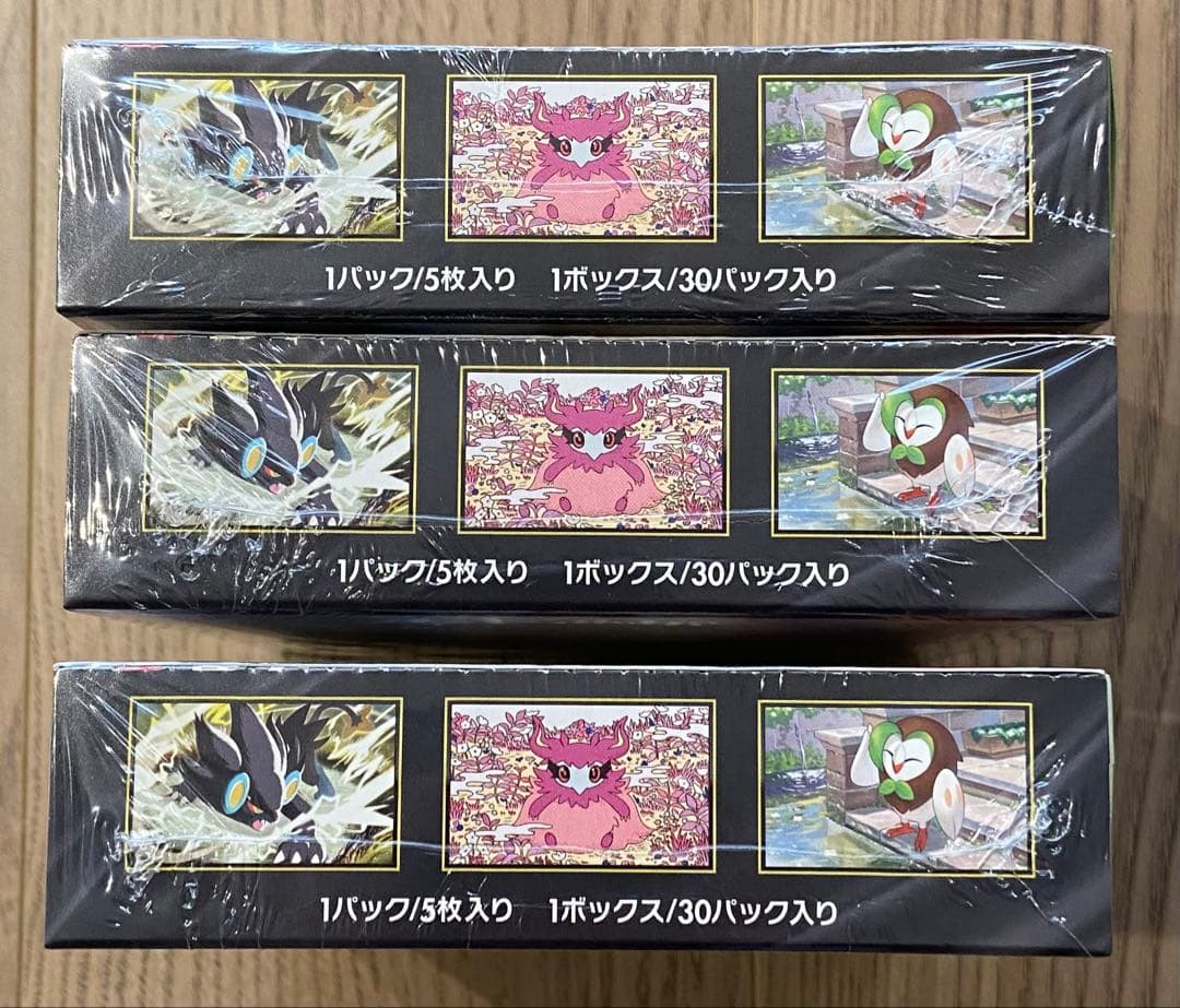 ポケモンカードムニキスゼロ 3BOXシュリンク付き