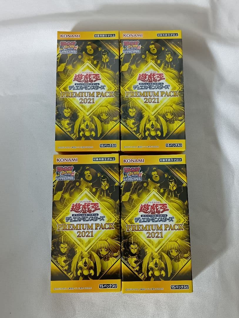 d*9様 遊戯王OCG ブースターパックセット　まとめ売り　21箱 トレカ　遊戯