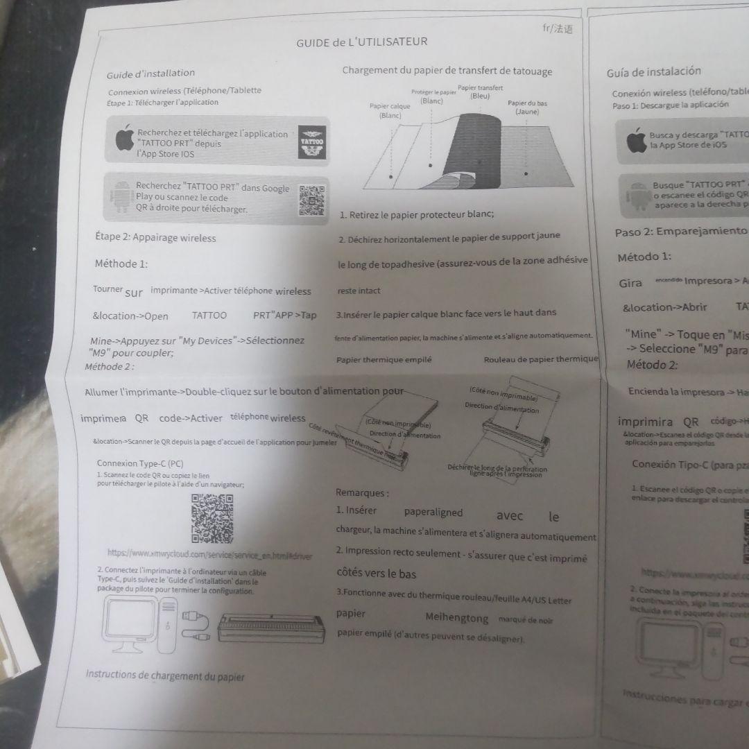 #サーマル転写プリンター M5 USB/Bluetooth接続 #タトゥーマシン