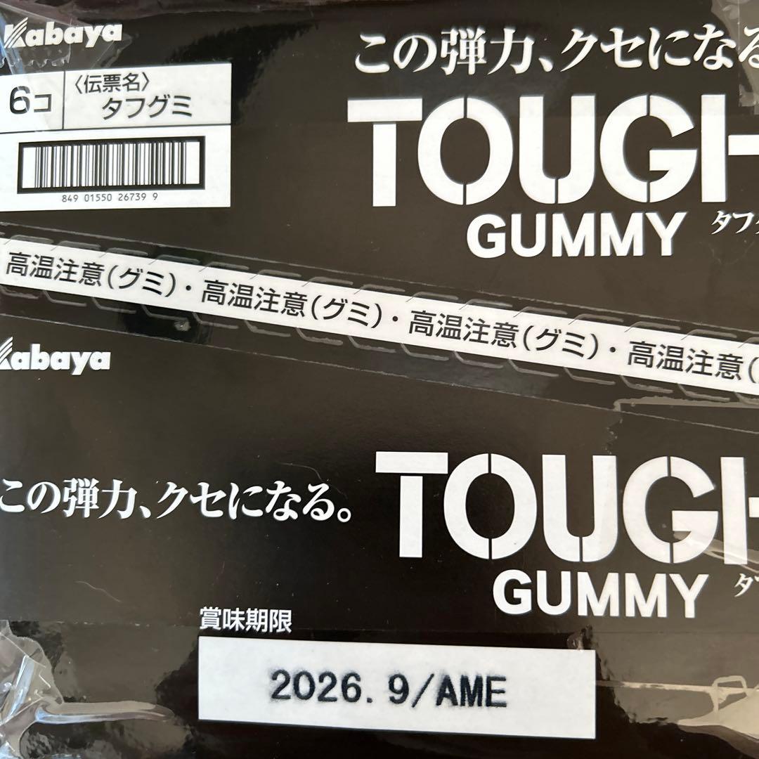 お菓子　格安　大量　詰め合わせ　14箱