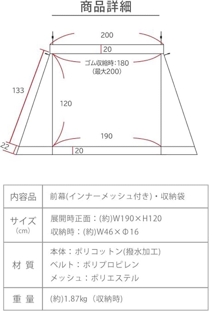 【新品 未使用】FUTURE FOX バンドックソロベースex前幕