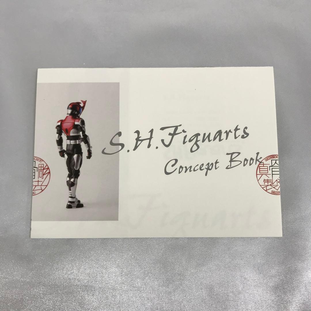 S.H.Figuarts(真骨彫製法) 仮面ライダーカブト ライダーフォーム
