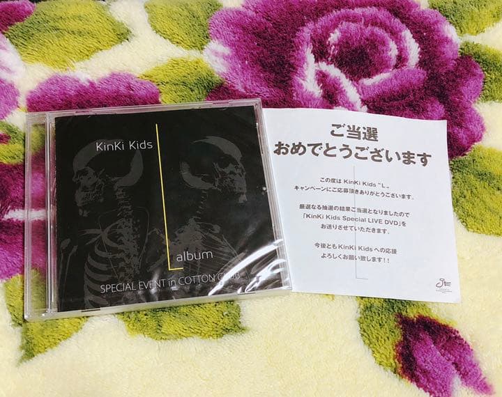 KinKi Kids Special LIVE DVD 非売品  新品未開封！