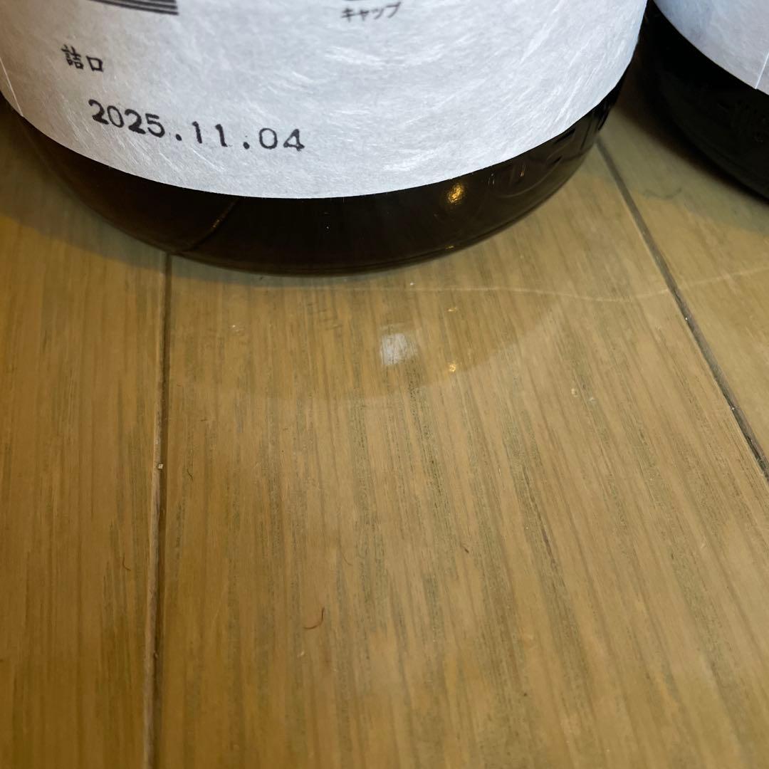 安田 芋焼酎 1800ml 3本セット