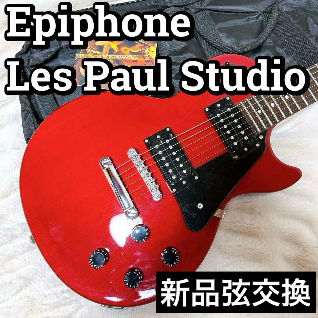 Epiphone Les Paul Studio エピフォン レスポール