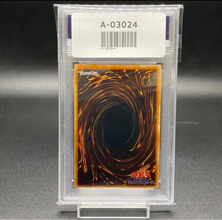 【美品】PSA8 レッドアイズブラックメタルドラゴン 初期 シークレットレア