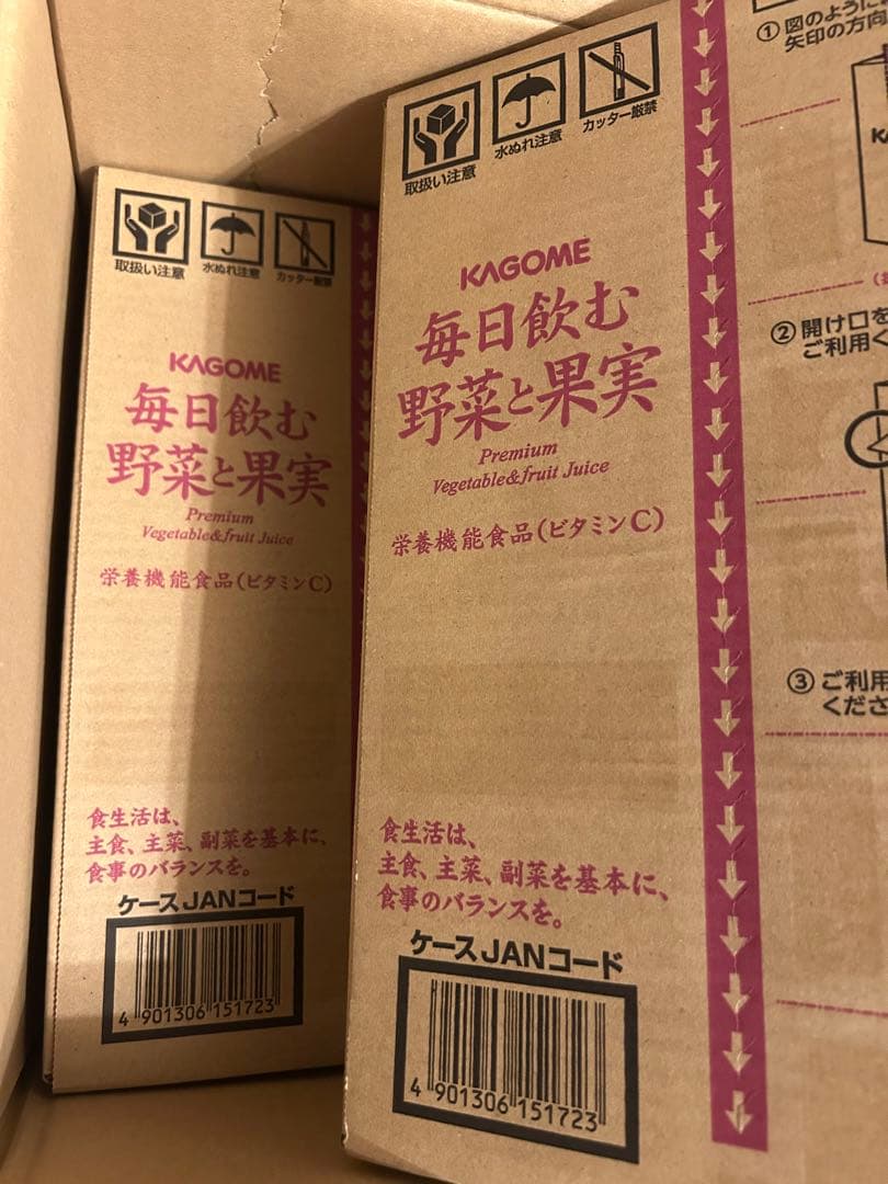 カゴメ　毎日飲む野菜と果実